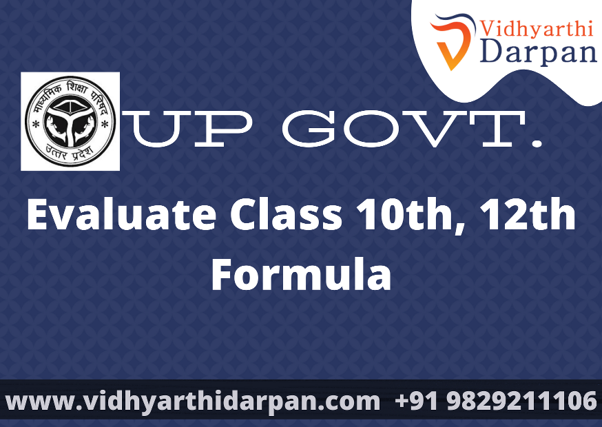UP Govt Announces Formula Class 10 12 Students Vidhyarthi Darpan