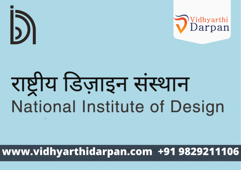 NID MP Recruitment 2021 - Vidhyarthi Darpan